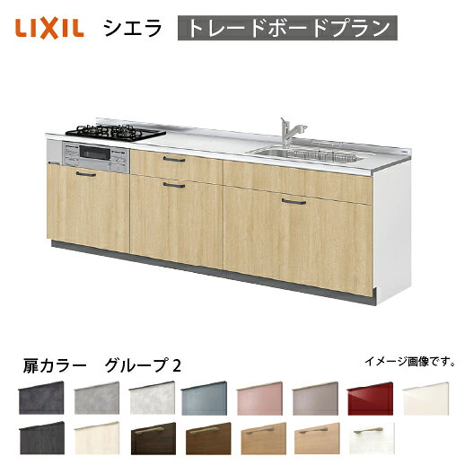 【プランNO】奥行65cm：1109E奥行60cm：1509E【扉グループ2】 ■スタッコシリーズ ブラックスタッコ：KR8[M]／グレージュスタッコ：VR8[J]／ホワイトスタッコ：WR8[M] ■メタルフィールシリーズ グリーンブロンズ...