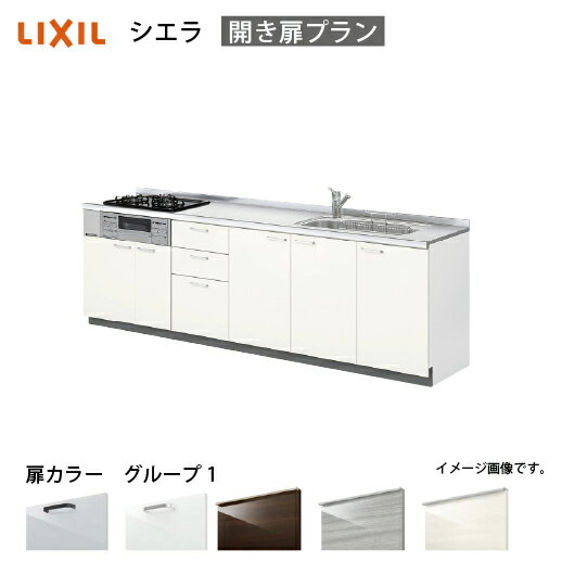 【プランNO】奥行65cm：1114F奥行60cm：1514F【扉グループ1】 ■ベーシックカラーシリーズ シルバーグレー：SR6[C]／スムースホワイト：WR6[D] ■ラスティックウッドシリーズ プレーンウォルナット：AR7[C]／ラス...