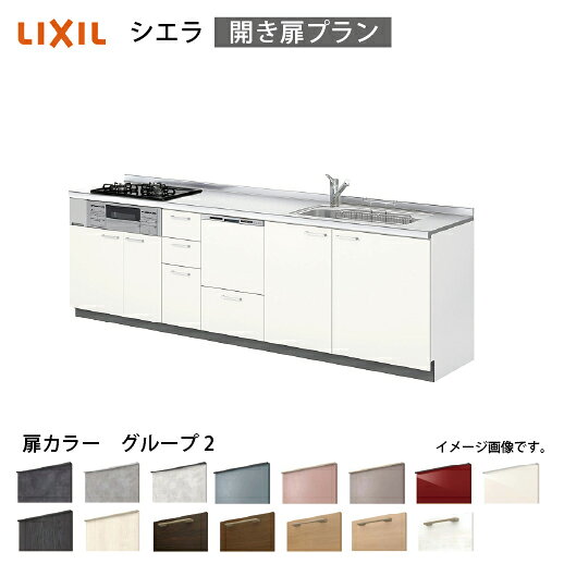 【プランNO】奥行65cm：1216F【扉グループ2】 ■スタッコシリーズ ブラックスタッコ：KR8[M]／グレージュスタッコ：VR8[J]／ホワイトスタッコ：WR8[M] ■メタルフィールシリーズ グリーンブロンズ：GR9[M]／サンセッ...