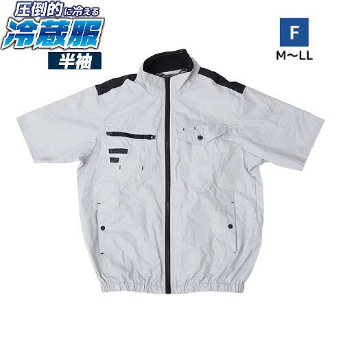 商品説明その涼しさ、氷点下感覚。 ペルチェ×強風ファンのハイブリッド冷却で、服の中を別世界に。 2026年サンコー最新モデル冷蔵服が4色で登場 ぬるい風を回すだけの時代は終わり。 冷却プレート×強風ファンのハイブリッド冷却で、猛暑に打ち勝つ...