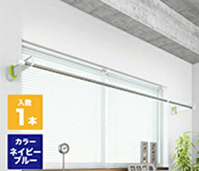 商品名室内物干金物(横付型)1本メーカー新協和品番SK-SDC-101D-NV特徴アーム部脱着式のオシャレでスタイリッシュな樹脂製の室内物干。アームは脱着式で使用しない時は抜いてブラケットに掛けて収納できます。取付面には下地が必要です。仕様...