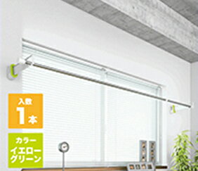 商品名室内物干金物(横付型)1本メーカー新協和品番SK-SDC-101D-YG特徴アーム部脱着式のオシャレでスタイリッシュな樹脂製の室内物干。アームは脱着式で使用しない時は抜いてブラケットに掛けて収納できます。取付面には下地が必要です。仕様...