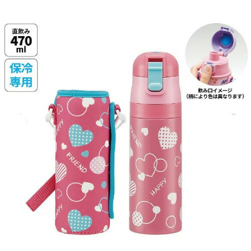 商品説明カバーつきの水筒です。470ml 保冷機能ありでアクティブなお子様におすすめな商品です♪商品詳細□セット内容・付属品 本体+ボトルカバー+名前シール □サイズ ボトル：直径6.7×高さ22.6cm ボトルカバー：直径6.7×高さ18...