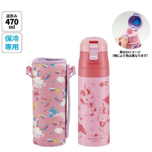 商品説明保冷効果のある470mlのステンレス水筒です。 直飲みタイプでさっと飲める！ ウエット生地素材のカバーつき。 カバーにはベルトがついているので持ち運びも便利で、 ハンドホルダー付きだから飲む時にも持ちやすい♪ 持ち運びの際にフタが開...