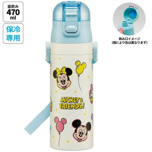 商品説明ワンプッシュオープンで、飲みたい時に"サッ"と飲めるステンレスボトル☆ ネームプレート付きのショルダーベルト。 真空二層構造なので、保冷効果が長持ち♪ ・ワンプッシュで簡単オープン ・誤作動でキャップの開閉を防ぐロック機能付き ・ダ...