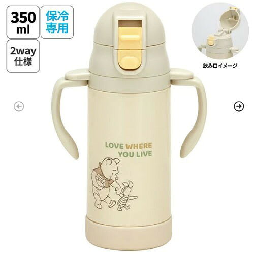 商品説明7か月頃からのストローを使って飲む練習に♪ お子様の成長に合わせて長く使える2通りの持ち方！ 折りたたみ式両手ハンドル&ショルダーベルト。 ベルトは長さ調節＆取り外しOK。 片手で簡単ワンプッシュオープン！ やわらかいシリコーンのス...