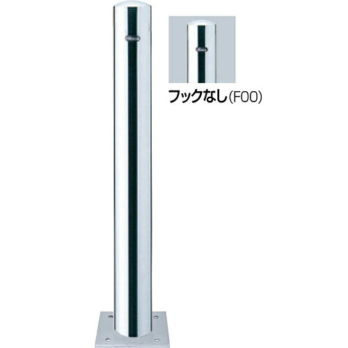 メーカーサンポール(SUNPOLE)商品名ピラー 車止め　φ101.6(t2.0)×H850mm品番PA-11B-F00商品説明直線的なラインが街にリズムを生み出す、スタンダードタイプの車止めです。用途・使用場所での使い分けに対応するため、...