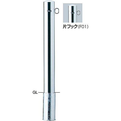 メーカーサンポール(SUNPOLE)商品名ピラー 車止め　φ101.6(t2.0)×H850mm品番PA-11S-F01商品説明直線的なラインが街にリズムを生み出す、スタンダードタイプの車止めです。用途・使用場所での使い分けに対応するため、...