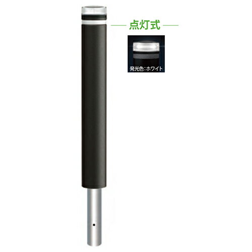 メーカーサンポール(SUNPOLE)商品名ソーラーLEDボラード　φ115×H850mm品番RB-116U-SOL(CW)商品説明配線不要の太陽電池式発光ユニットです。日没後にLEDが自動点滅または点灯し、夜間の視認性を向上します。●災害時...