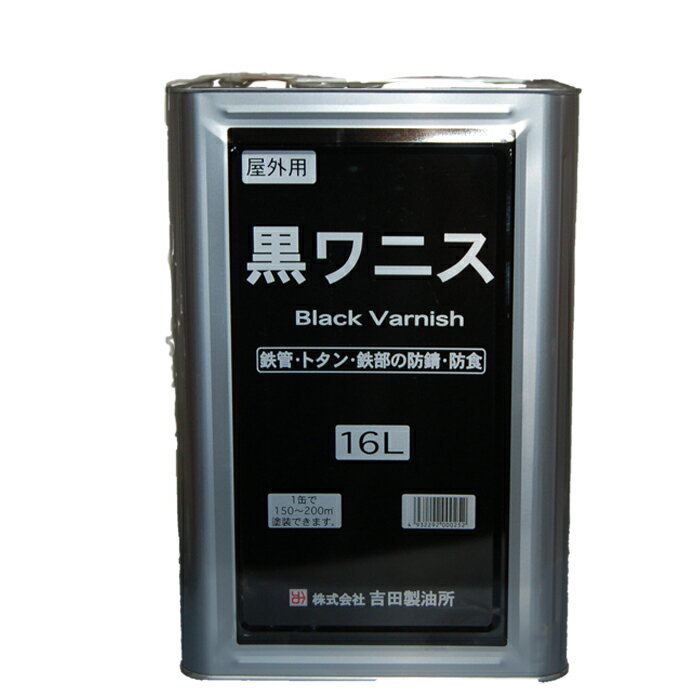 鉄管・トタン・鉄部等の防錆、防食に優れます。 作業性、仕上がりがそれなりに仕上がります。 施工面積：150〜200m2／缶 希釈率（塗料用シンナー）：3〜5％