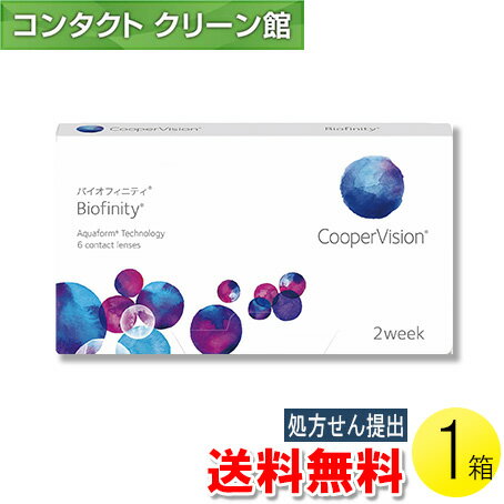 商品内容 商品名 バイオフィニティ 商品説明 「バイオフィニティ」は、うるおいで汚れを寄せ付けにくく酸素をたっぷり通す独自の技術で生まれた2weekコンタクトレンズ。アクアフォームテクノロジーで高い保水性、従来品の約7倍もの酸素を通します。...