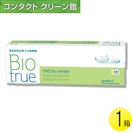 商品内容 商品名 バイオトゥルー ワンデー 商品説明 「バイオトゥルー ワンデー」は、角膜の環境に近づけた78%の水を含むやわらかい高含水レンズ。レンズ表層に「うるおいバリア層」を形成することにより、水分の蒸発を抑え、うるおいを保ち、つけた...