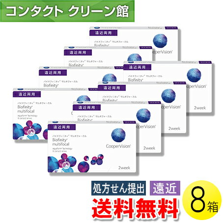 商品内容 商品名 バイオフィニティ マルチフォーカル 商品説明 「バイオフィニティ マルチフォーカル」は、独自の技術で遠く用・近く用の度数を1枚にし自然で快適な見え方を実現したレンズ。 アクアフォームテクノロジーで高い保水性、従来品の約7倍...