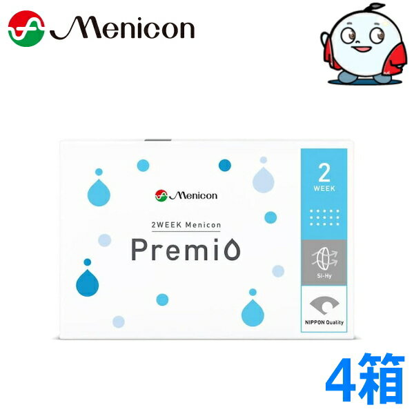 2week メニコンプレミオ / 2WEEK Menicon Premio タイプ2週間 / 終日装用 枚数 6枚 / 1箱 素材 シリコーンハイドロゲル BC 8.3mm / 8.6mm DIA 14.0mm 含水率 40% 度数範囲 -...