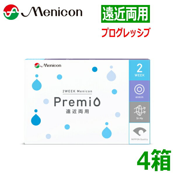2weekメニコンプレミオ 遠近両用 タイプ2週間 / 終日装用 枚数 6枚入 / 1箱 BC 8.6mm DIA 14.2mm 含水率 40% 度数範囲 +5.00〜-6.00（0.25step） -6.50〜-13.00（0.50ste...