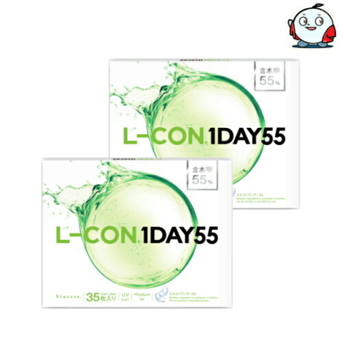 ▼エルコンワンデー55の特徴▼ ●大容量35枚入り（含水率55%） 　　1か月毎日使用しても余裕のある枚数！ 　　コストパフォーマンスに優れています！ ●酸素が届きやすく、つけた瞬間、目に馴染む（個人差があります） ●自然で快適なお付け心地...