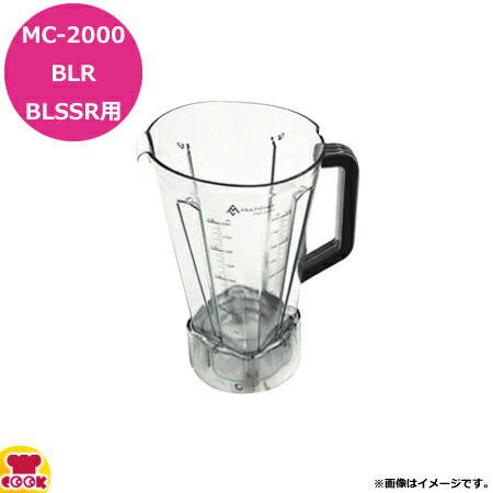 楽天市場】mc2000bl(家電)の通販 楽天市場】mc2000bl(家電)の通販