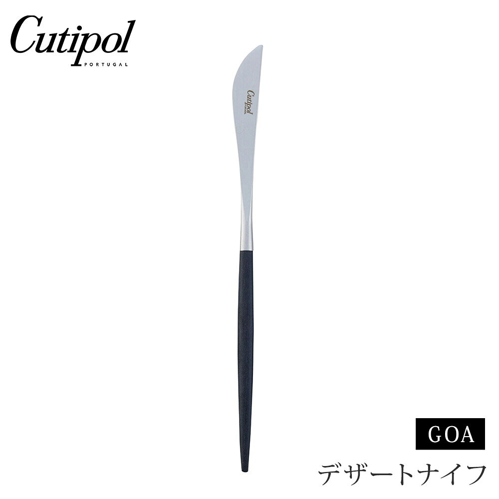 about Cutipol クチポール社はポルトガルの閑静な町に工場をもつカトラリーブランドです。 「ポルトガル(PO)のカトラリー(CUT)」という意味を含んで名付けた「クチポール」は、その名前の通り、ポルトガルを代表する世界的なブランド...