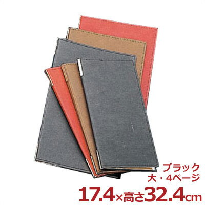 サイズ：幅174×高さ324mm4ページ※当商品は、ご注文を承ったあとで、メーカーより取り寄せとなります。ご注文から発送まではおおむね4〜7営業日ほどですが、在庫状況によってはさらにお時間がかかる場合がございます。お急ぎの方は納期をご確認さ...