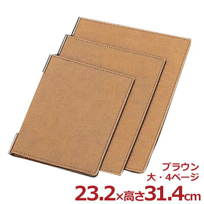 サイズ：幅232×高さ314mm4ページ※当商品は、ご注文を承ったあとで、メーカーより取り寄せとなります。ご注文から発送まではおおむね4〜7営業日ほどですが、在庫状況によってはさらにお時間がかかる場合がございます。お急ぎの方は納期をご確認さ...