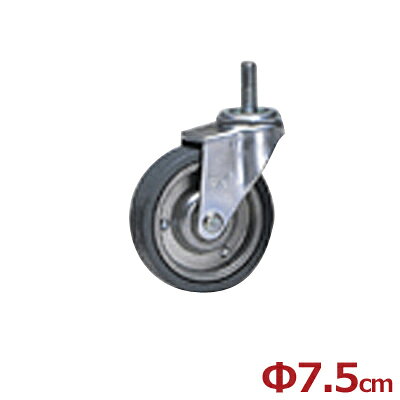 サイズ：Φ75mm材質：スチール金具（ゴム車）通常タイプねじ込み式※別途運賃がかかります。※メーカー直送です（ご注文確定後の発注・発送手配となります）。　大変申し訳ございませんが、代金引換以外の決済方法でご注文をお願いいたします。　不良品・...