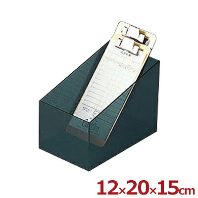 サイズ：幅120×奥行200×高さ150mmすべり止め付※当商品は、ご注文を承ったあとで、メーカーより取り寄せとなります。ご注文から発送まではおおむね4〜7営業日ほどですが、在庫状況によってはさらにお時間がかかる場合がございます。お急ぎの方...