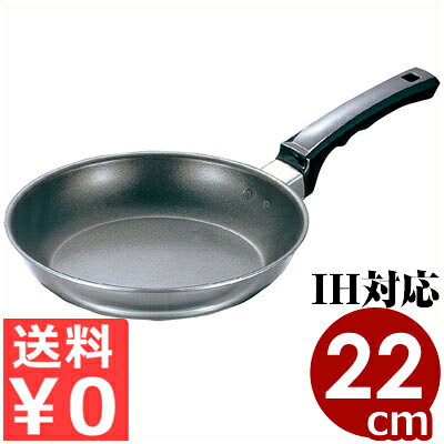 サイズ：Φ220×高さ45mm重量：0.7kg材質：三層クラッド鋼（SUS304ステンレス＋アルミ合金＋SUS430ステンレス）　内面フッ素樹脂コーティング対応熱源：ガスコンロ、IH調理器（100/200V)、クッキングヒーター生産国：日本...