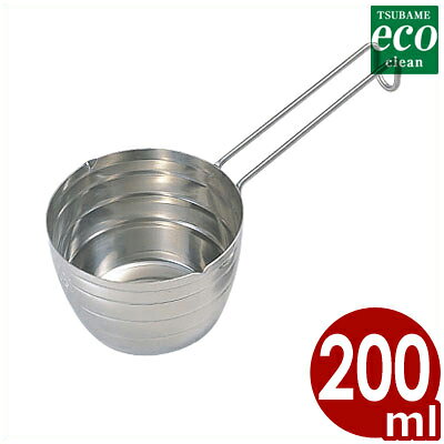 サイズ：Φ78×高さ53mm×柄の長さ85mm　容量：200cc材質：18-8ステンレス【つばめエコクリーン製品について】金属素材の表面に、親水性の無機系塗料を焼付け塗装した、ゼロクリア加工製品です。●表面保護性、耐摩耗性に優れ、抗菌・抗カ...