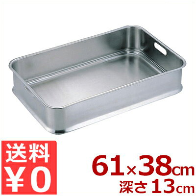 サイズ：幅610×奥行380×高さ130mm材質：18-8ステンレス【つばめエコクリーン製品について】金属素材の表面に、親水性の無機系塗料を焼付け塗装した、ゼロクリア加工製品です。●表面保護性、耐摩耗性に優れ、抗菌・抗カビ効果も抜群です。●...