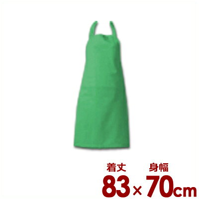 材質：ポリエステルサイズ：着丈83cm、身幅70cmアイメッシュ　エプロン　首かけ　E5200-22　ライム究極の通気性、耐久撥水性、抗菌性を兼ね備えた、っポリエステル100％のエアースルー＆ドライメッシュのエプロンです。学校給食用、食品工...