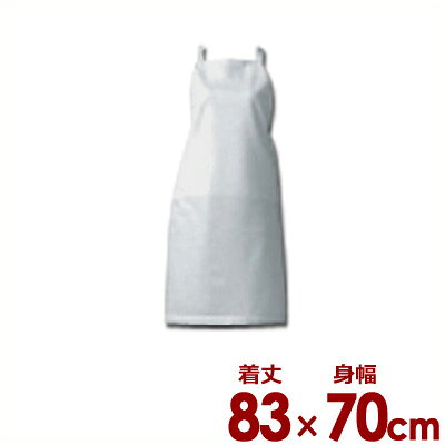 材質：ポリエステルサイズ：着丈83cm、身幅70cm●共布が背中でクロスしています。アイメッシュ　エプロン　たすき掛け　E5200-00T　オフホワイト究極の通気性、耐久撥水性、抗菌性を兼ね備えた、っポリエステル100％のエアースルー＆ドラ...