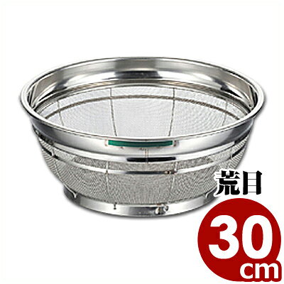 サイズ：Φ300×高さ130mm材質：18-8ステンレス生産国：日本網目：0.57×6.5メッシュ開目：3.33mm弁慶　ステンレスF型ザル荒目　カラーバー付き　30cm　18-8ステンレス製　グリーン食材別に使い分けができるように、縁にカ...