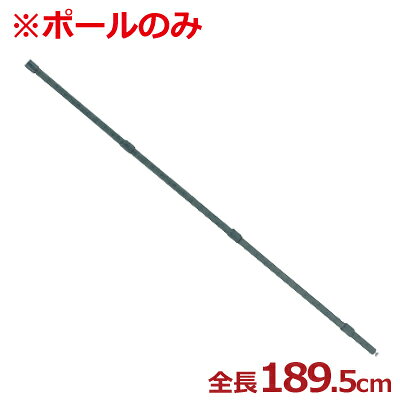 サイズ：全長1895mm　重量：1.8kg材質：スチール製亜鉛メッキ（クロメート処理）、エポキシコーティング仕上げ（防錆加工）付属品：アジャストボルト生産国：アメリカ※メーカー直送です（ご注文確定後の発注・発送手配となります）。　大変申し訳...