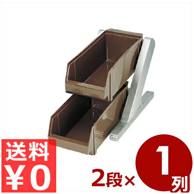 サイズ：180×440×高さ230mm※当社の商品には、ボックスのゆがみがありません。MT DXオーガナイザー2段1列ブラウン　カトラリー収納ボックスプレスチック製のカトラリーボックスです。　