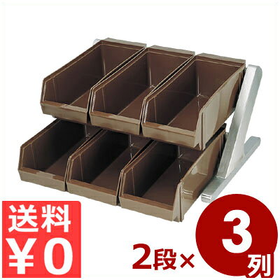 サイズ：430×440×高さ230mm※当社の商品には、ボックスのゆがみがありません。MT DXオーガナイザー2段3列ブラウン　カトラリー収納ボックスプレスチック製のカトラリーボックスです。　