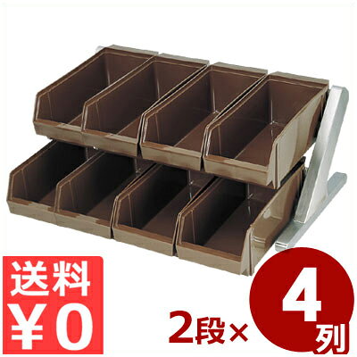 サイズ：550×440×高さ230mm※当社の商品には、ボックスのゆがみがありません。MT DXオーガナイザー2段4列ブラウン　カトラリー収納ボックスプレスチック製のカトラリーボックスです。　