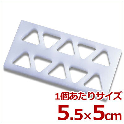 材質：ポリエチレンおにぎりサイズ：55×h50×厚さ25mm耐熱温度：90℃食品衛生法適合品　