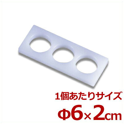 材質：ポリエチレンおにぎりサイズ：直径60×20mm耐熱温度：90℃食品衛生法適合品　