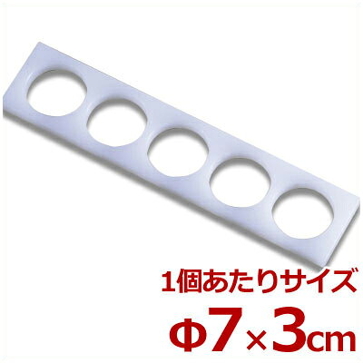 材質：ポリエチレンおにぎりサイズ：直径70×30mm耐熱温度：90℃食品衛生法適合品　
