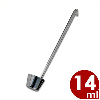 サイズ：Φ32×高さ27mm×柄の長さ210mm　容量：14*リットル材質：18-8ステンレスカンロレードル　14cc　18-8ステンレス製使用時に安定性が有り、長時間使用しても指が痛くなりません。ラーメンの醤油だれ、みそだれ、カキ氷の蜜等...
