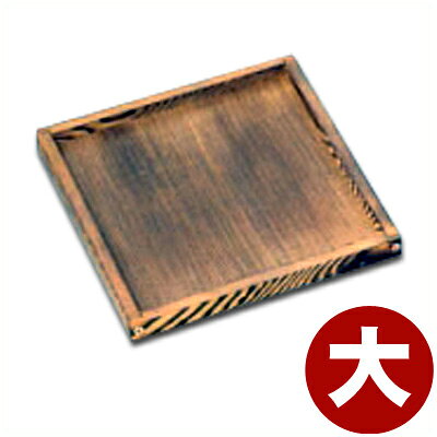 サイズ：幅200×奥行200mm内寸：178×178mm　