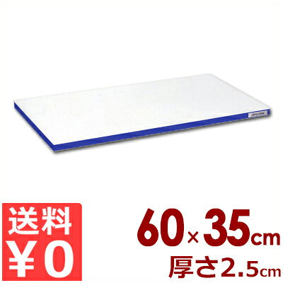 サイズ：幅600×奥行350×高さ25mm材質：ポリエチレンSD/標準タイプ(片面5mm厚)●グッドデザイン賞受賞商品【消毒・漂白について】●熱風は、85℃まで対応しています。●熱湯による煮沸消毒は、3分以内にしてください。●漂白剤は、塩素...