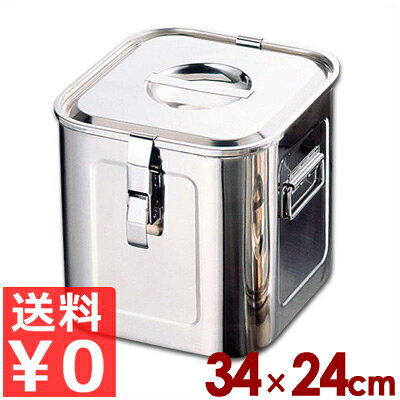 サイズ：幅350×奥行240×高さ210mm容量：17リットル材質：18-8ステンレス　