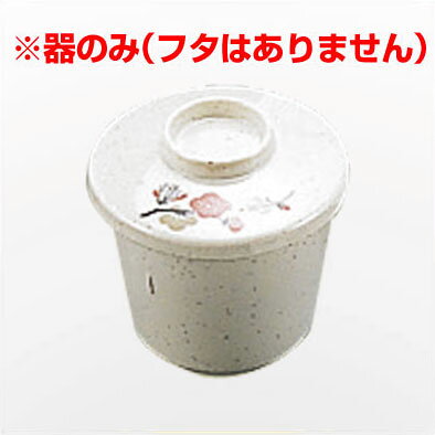サイズ：Φ80×高さ73mm容量：230cc材質：メラミン樹脂※電子レンジでは使用しないでください。　