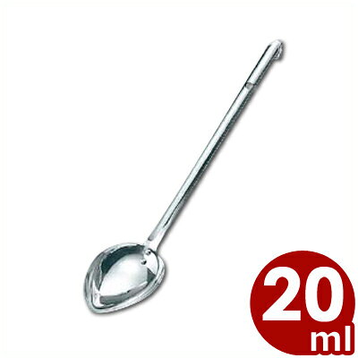 サイズ：柄の長さ227mm　　幅70×奥行48mm材質：18-8ステンレス　