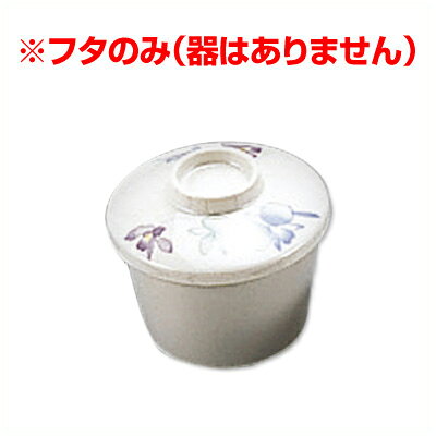 サイズ：幅150×奥行97×高さ30mm材質：メラミン樹脂※電子レンジでは使用しないでください。　