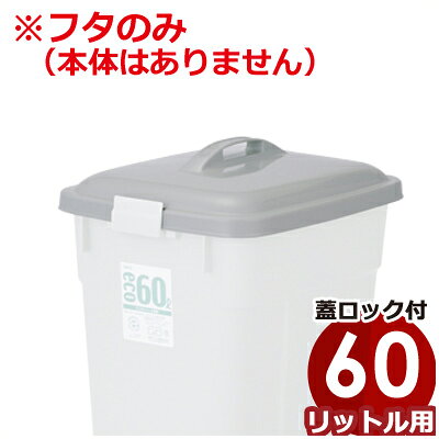 サイズ：幅375×奥行465×高さ95mm材質：再生ポリプロピレン●グリーン購入法適合品　