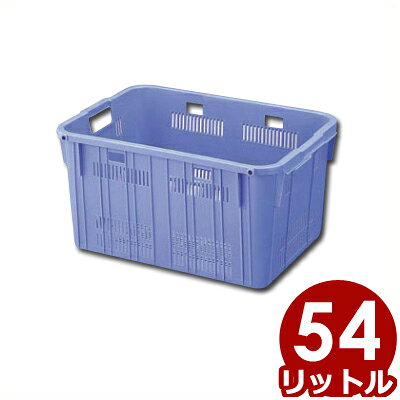 容量：54リットル材質：ポリプロピレンサイズ：外寸…605×438×高さ298mm、内寸…543×388×深さ291mm、有効内寸…503×348×深さ291mm※当商品は、ご注文を承ったあとで、メーカーより取り寄せとなります。ご注文から発...