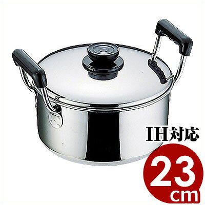 サイズ：Φ230×高さ125mm満水容量：5.2L板厚0.7mm材質：18-0ステンレス鋼対応熱源：ガスコンロ、電磁調理器（100V/200V)、クッキングヒーター　