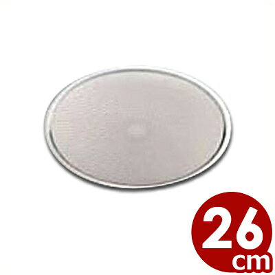 サイズ：Φ280×高さ19mm材質：18-8ステンレス穴径：1.5mm　